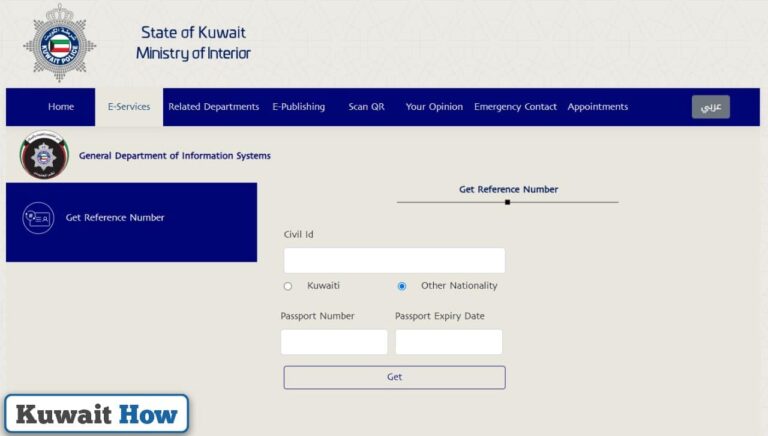 How To Find Residency Number Kuwait Online: A Simple Guide