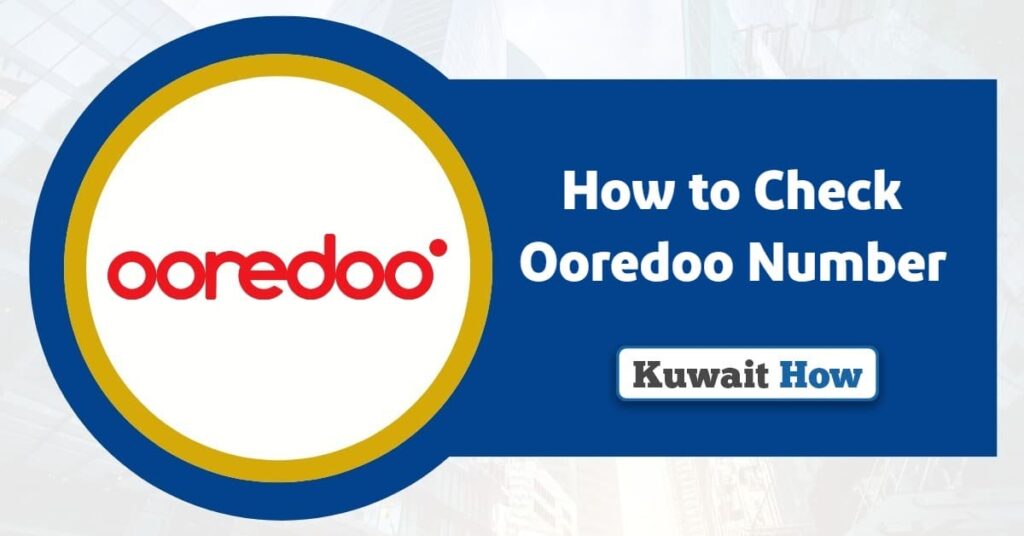 How to Check Ooredoo Number 2025: 5 Simple Steps