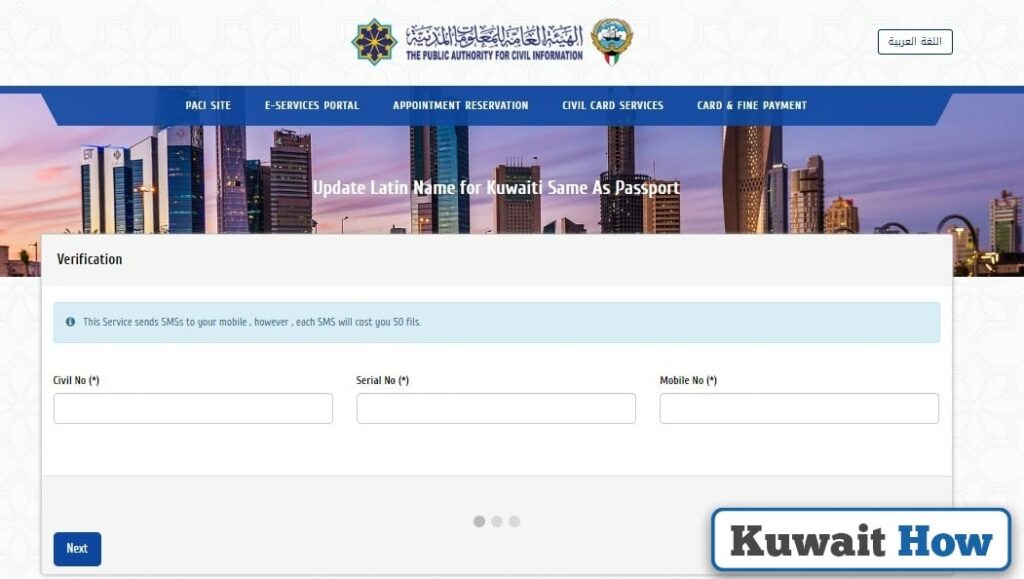 Kuwait Civil ID Name Change Process Online: Quick Methods