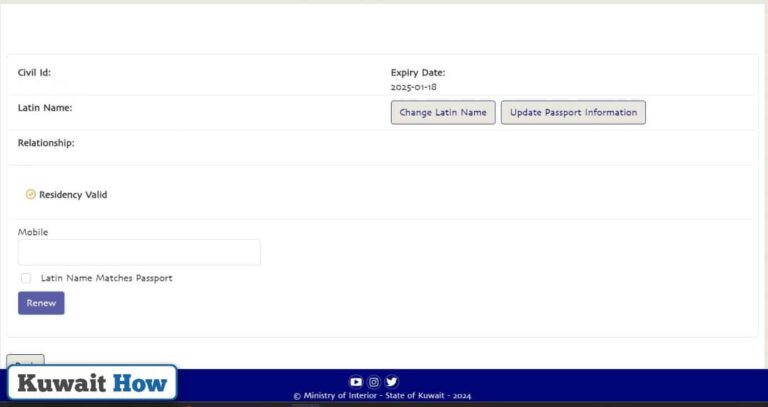 Kuwait Civil ID Name Change Process Online: Quick Methods