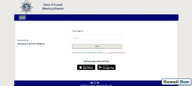 Kuwait Residency Renewal Online 2025: A Step-By-Step Guide