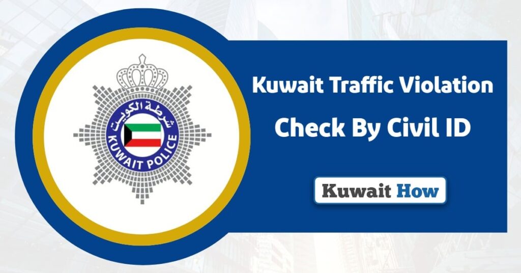 Kuwait Traffic Violation Check By Civil ID 2025 Quick Guide