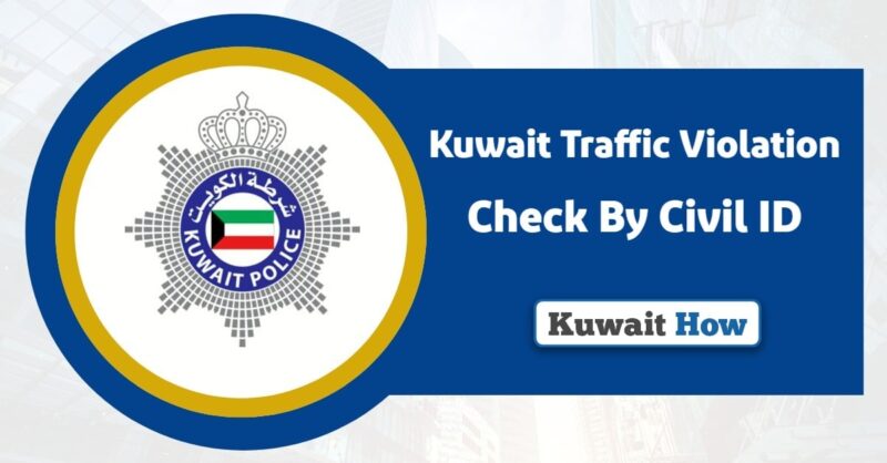 How to Get Medical License in Kuwait? (Updated 2026)