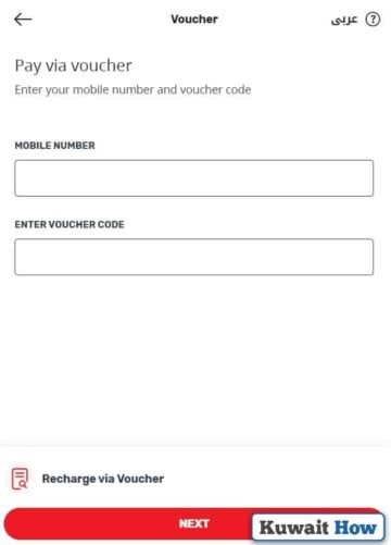 Ooredoo Quick Pay Kuwait 2026: A Comprehensive Guide