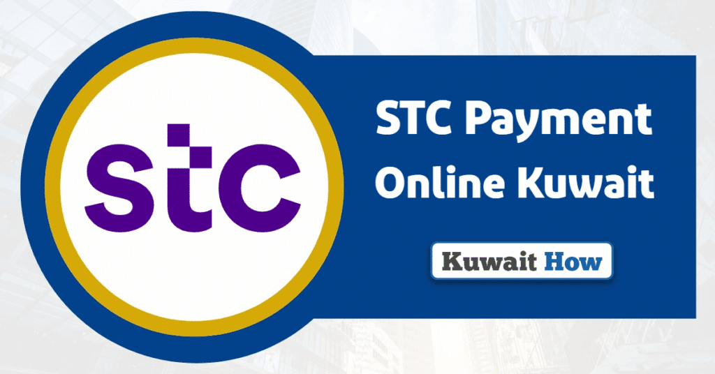 STC Payment Online Kuwait 2025: A Complete Guide