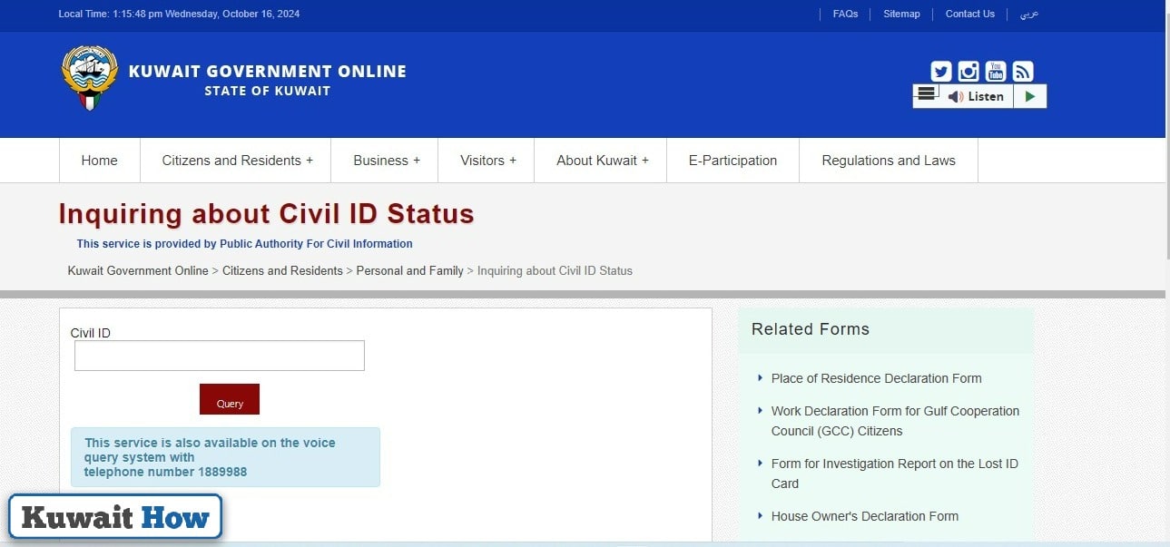 Kuwait Civil ID Status Check Online: Detailed & Easy Guide