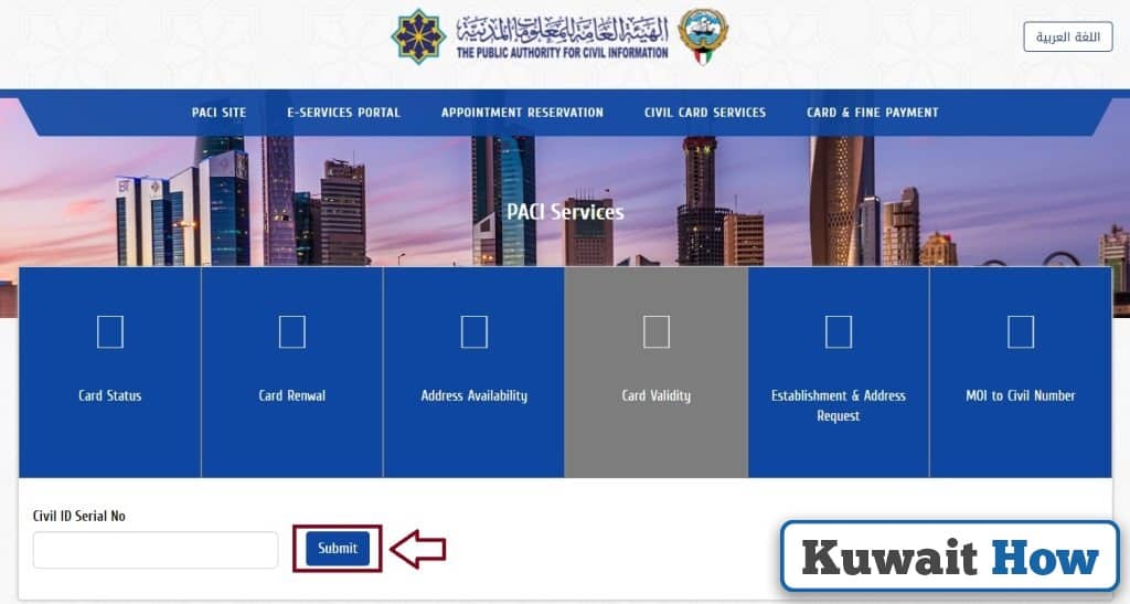 Kuwait Civil ID Status Check Online: Detailed & Easy Guide