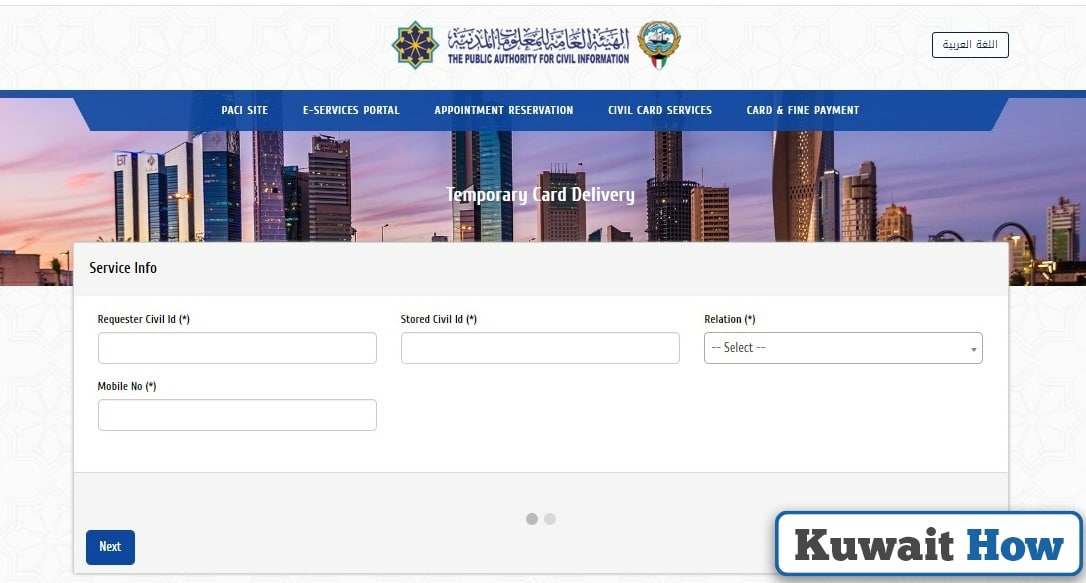 How to Apply for Kuwait Civil ID Online First Time Registration