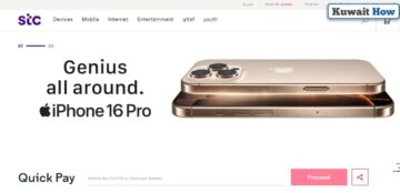 STC Payment Online Kuwait 2025: A Complete Guide