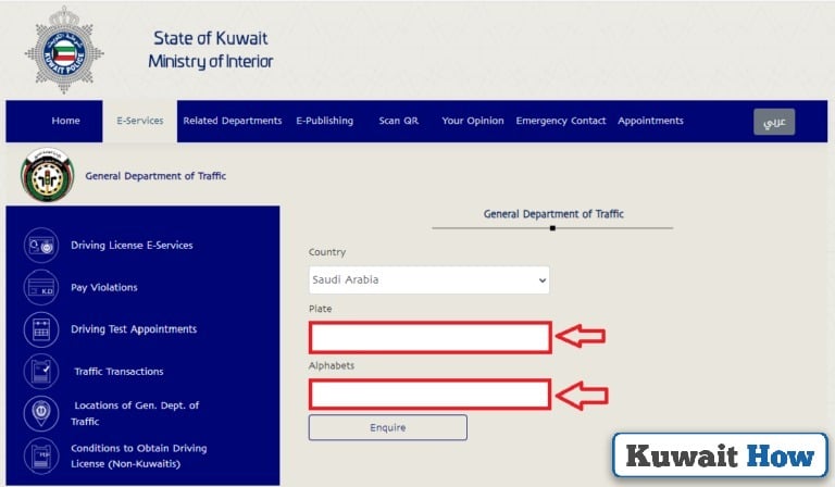 Kuwait Traffic Fine Check by Number Plate