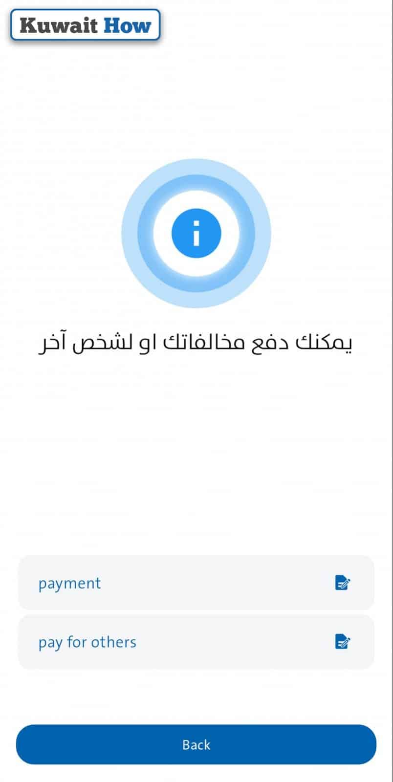 MOI Kuwait Traffic Fine Check Online 2025 A Comprehensive Guide