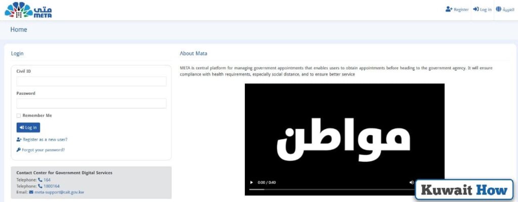 Driving Test Appointment Kuwait 2025: A Step-By-Step Guide