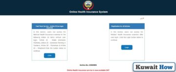 Health Insurance Kuwait Online Payment: A Step-By-Step Guide