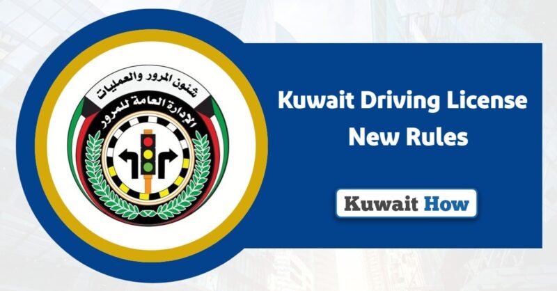 Kuwait Driving License New Rules 2025