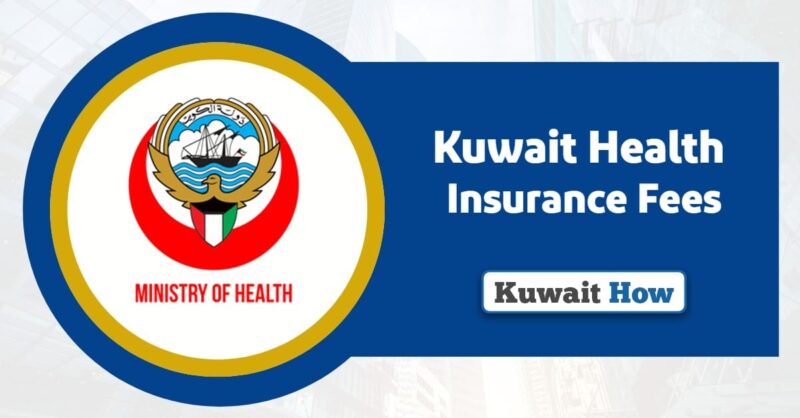Kuwait Health Insurance Fees 2026