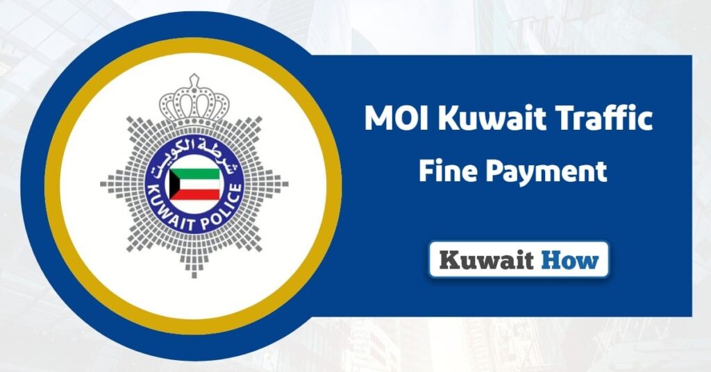 MOI Kuwait Traffic Fine Payment 2025 Ultimate Guide