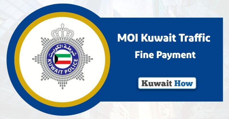 MOI Kuwait Traffic Fine Payment 2025 Ultimate Guide