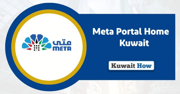 Meta Portal Home Kuwait 2026: A Quick Access Link