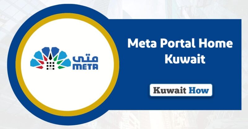 Meta Portal Home Kuwait 2025: A Quick Access Link
