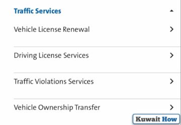 Kuwait Traffic Violation Points Check & Pay 2025 Steps