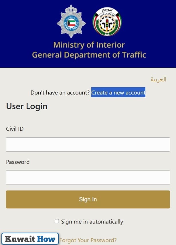 Driving License Renewal Kuwait 2026: A Step-By-Step Guide