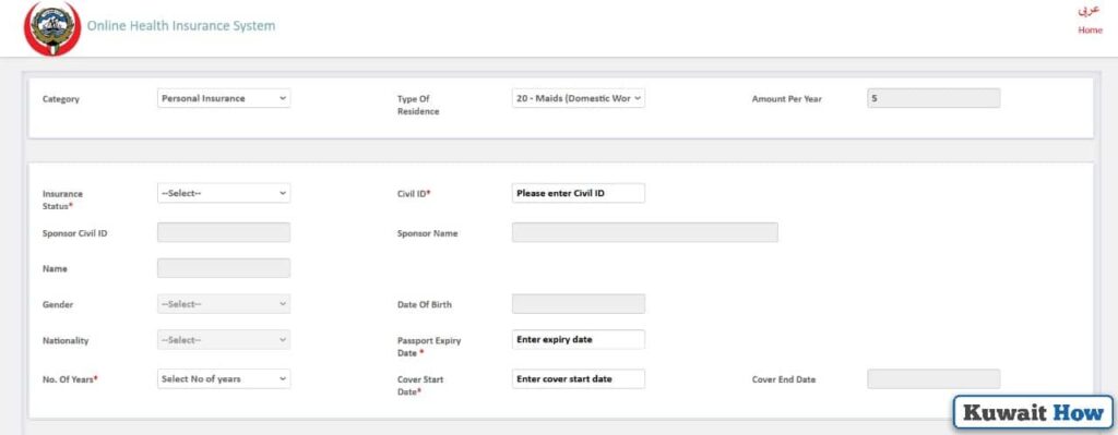 Health Insurance Kuwait Online Payment: A Step-By-Step Guide