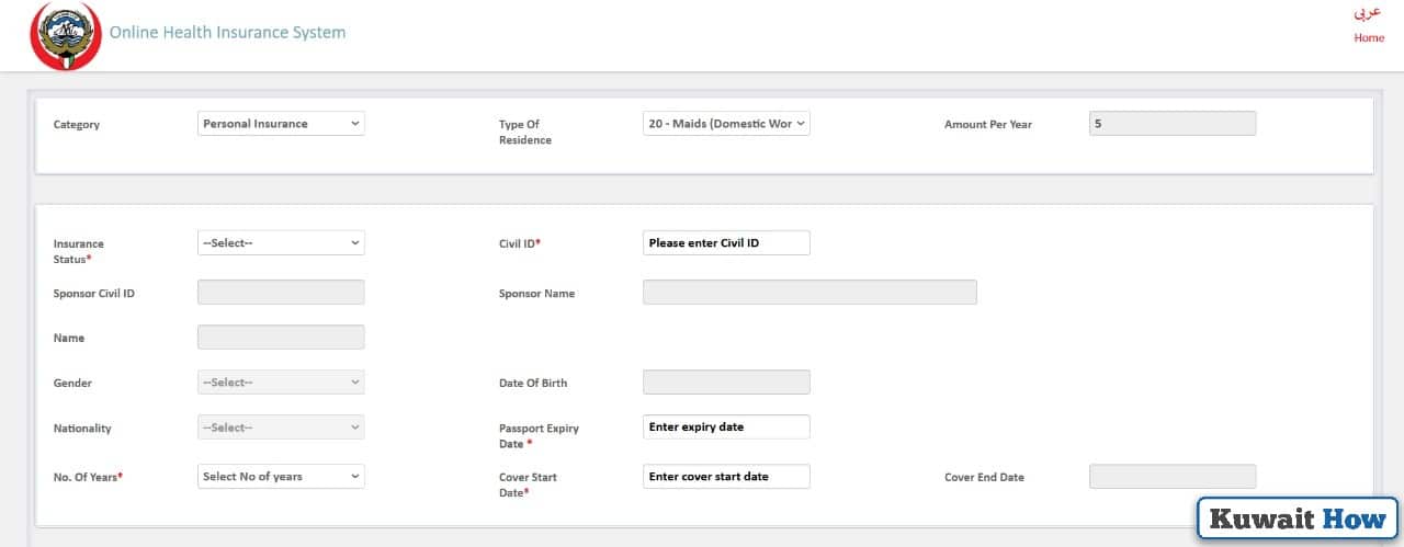 Health Insurance Kuwait Online Payment: A Step-By-Step Guide