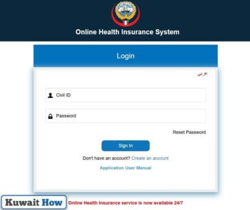 Online Health Insurance Kuwait Login 2025: Your Quick Guide