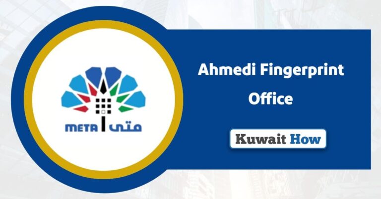 How to get Work Permit Copy in Kuwait Online? (Updated 2025)