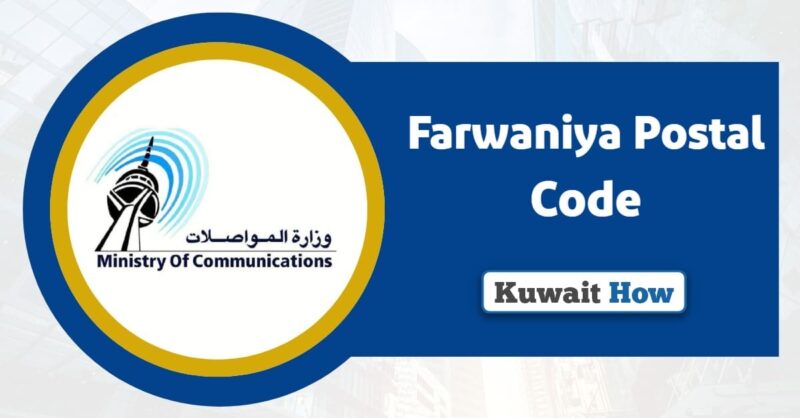 Postal Codes - Kuwait How