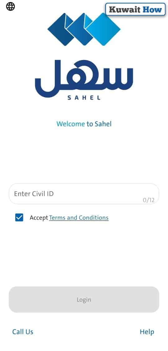 How to Change Language in Sahel App? (Updated 2026) - Kuwait How