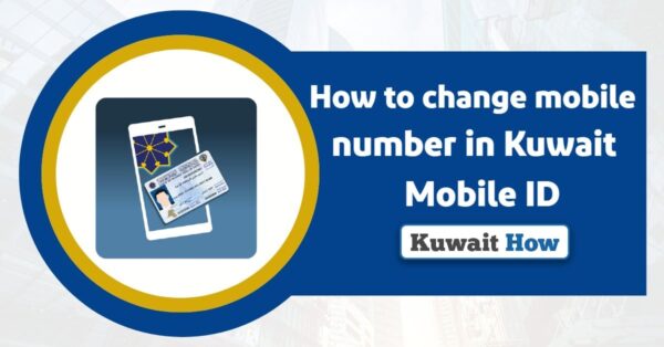 Kuwait University Logo PNG - Kuwait How