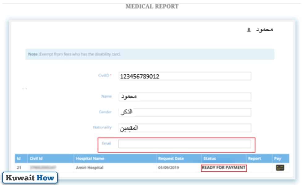 Medical Report Check Online 2026: A Quick And Easy Guide
