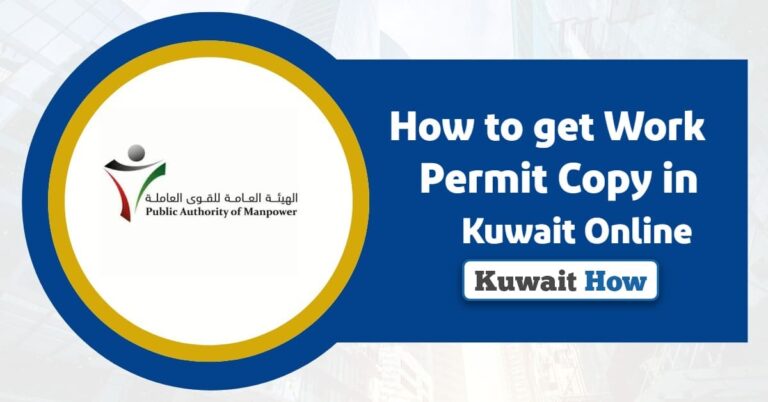 How to get Work Permit Copy in Kuwait Online? (Updated 2025)