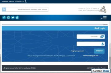 portal.csc.gov.kw English Portal Link - Kuwait How