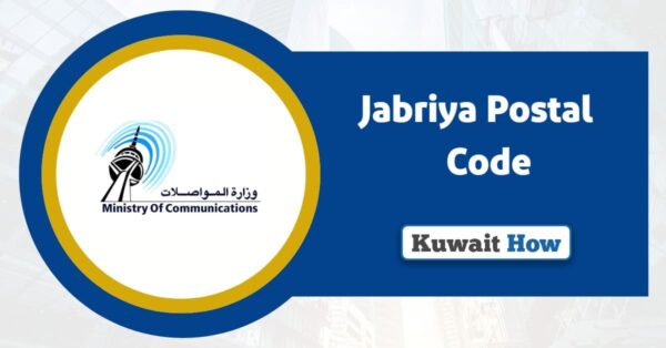 Fahaheel Postal Code: Never Miss A Delivery Again - Kuwait How
