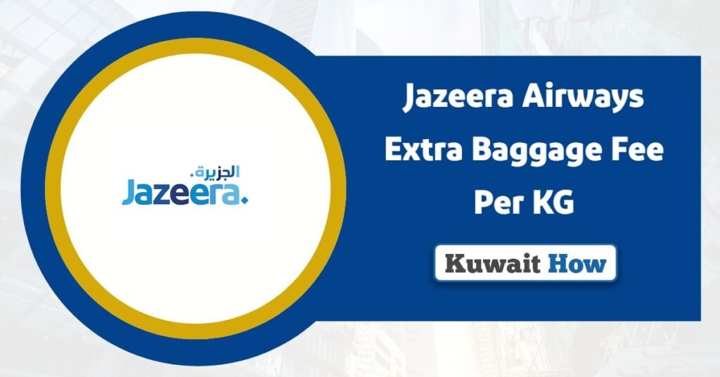 How to Find Reference Number in Civil ID? Updated 2025 - Kuwait How