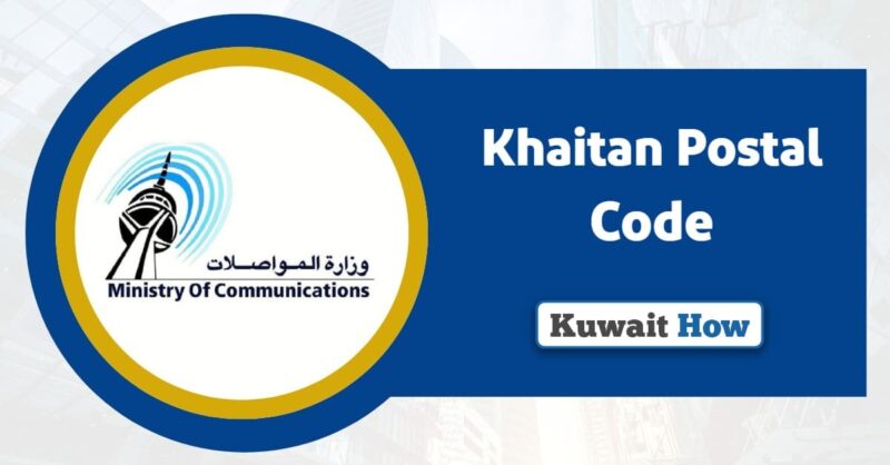 Kuwait Postal Code for All Provinces