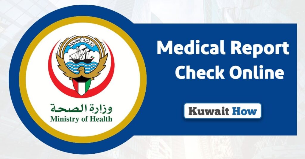 Medical Report Check Online 2026: A Quick And Easy Guide