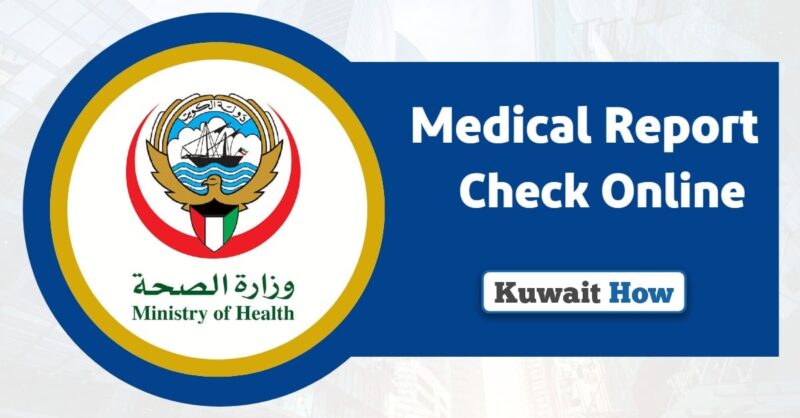 Medical Report Check Online 2026: A Quick And Easy Guide