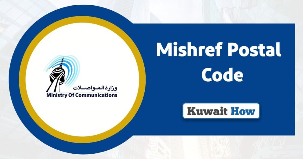 Postal Codes - Kuwait How
