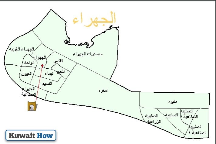 Kuwait Postal Code for All Provinces
