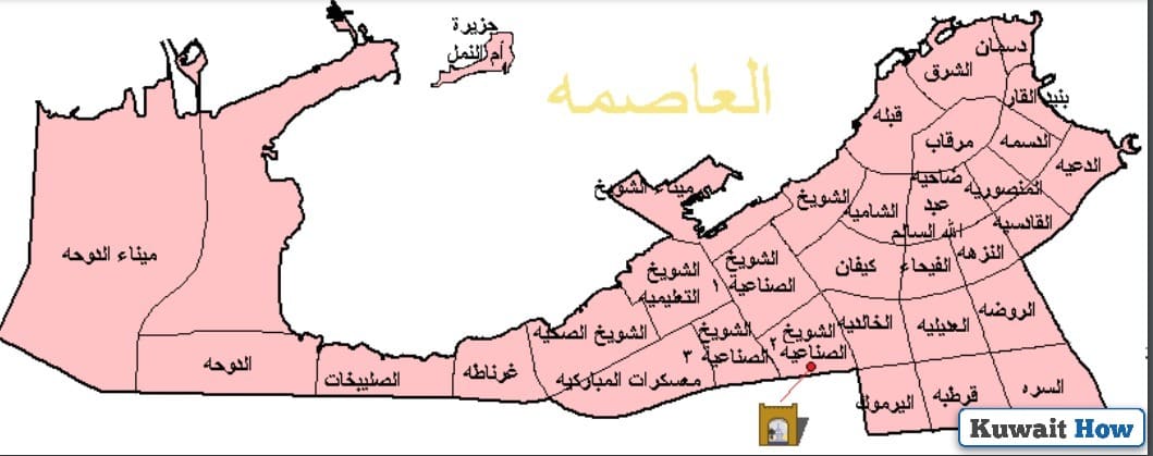 Kuwait City Postal Code: A Complete List Of Zip Codes - Kuwait How