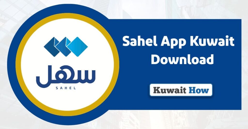 Simple Guide to Sahel App Kuwait Download 2025