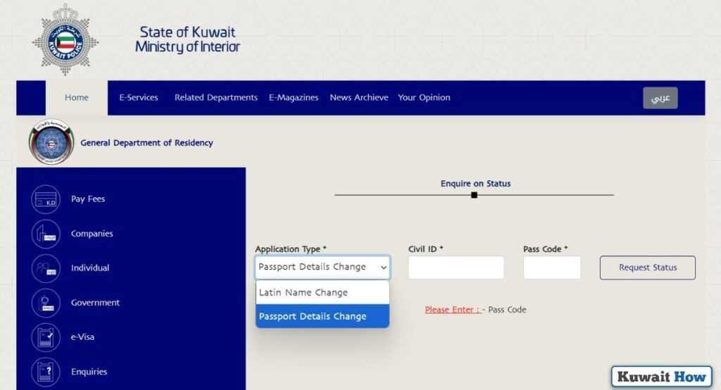 How to Change Passport Number in Civil ID Kuwait Online