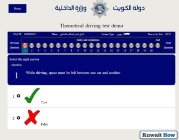 QMC Traffic Test: Easy Preparation - Kuwait How