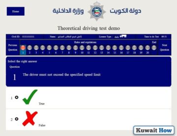 QMC Traffic Test: Easy Preparation - Kuwait How