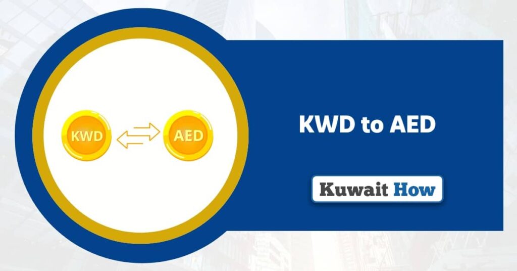 KWD to AED Today: Convert Kuwaiti Dinars to United Arab Emirates Dirham
