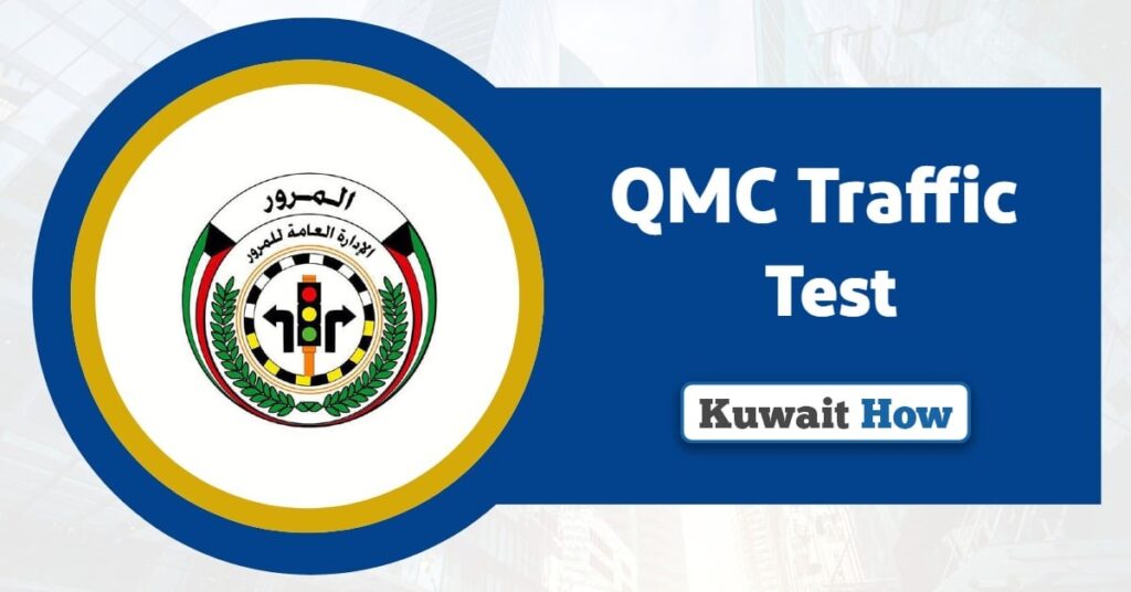 QMC Traffic Test: Easy Preparation - Kuwait How