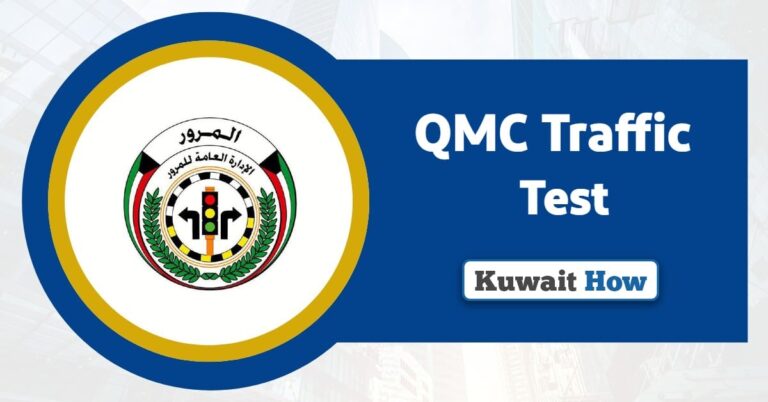 Kuwait Driving Test Questions and Answers pdf